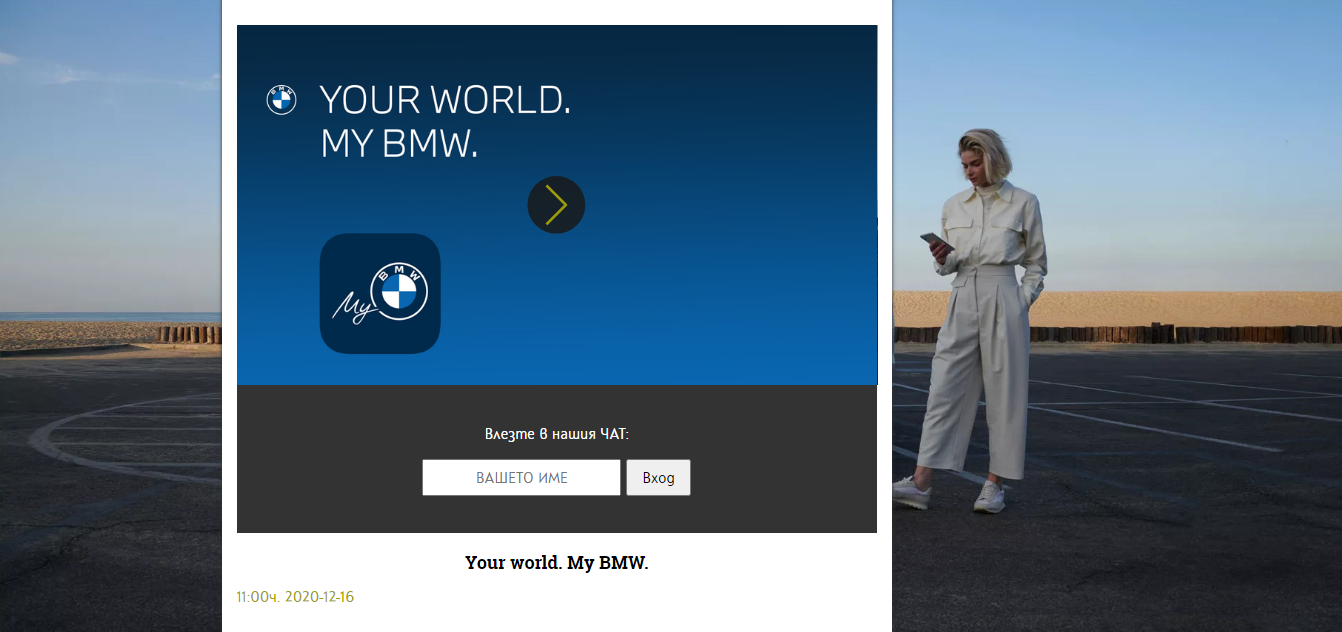 Полезно | Как да...? | Стрийминг платформа